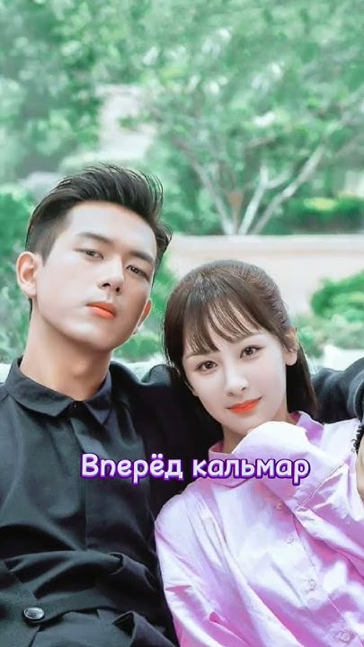 Дорамы от ненависти до любви 2 часть Youtube