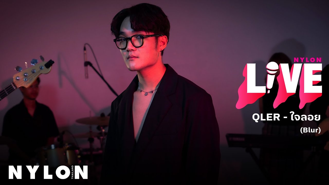 Qler - ใจลอย (Blur) l NYLON LIVE l Live Session - YouTube