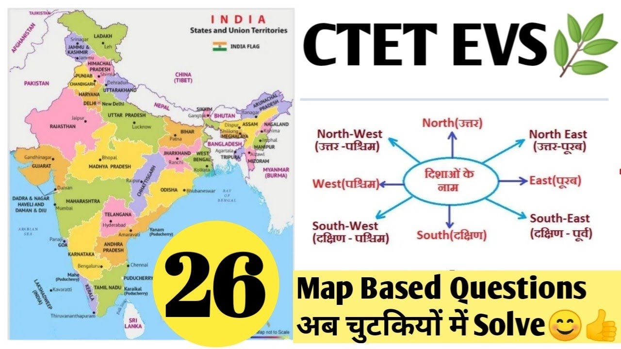 ctet evs map questions | ctet exam 2022-23 evs map related all question ...
