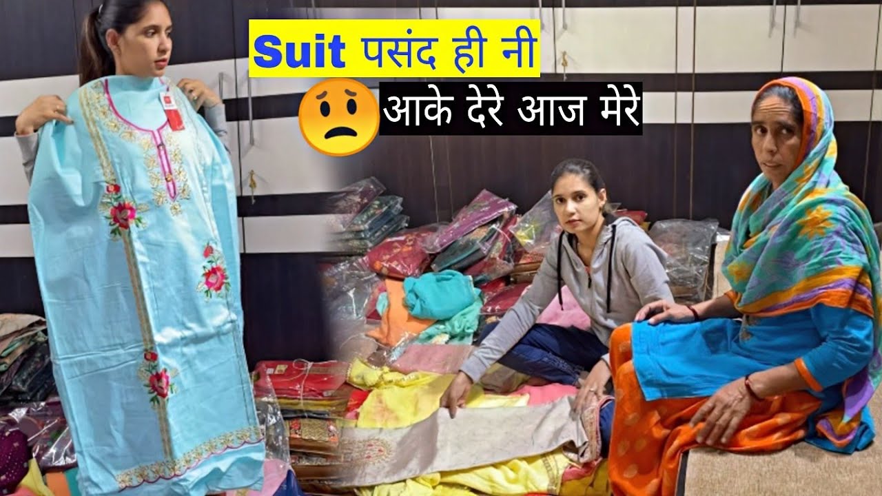 Suit Pasand Nai Ande ajj mere 😟 Rinku Sihag Jeet Nain | Desi Haryanvi ...