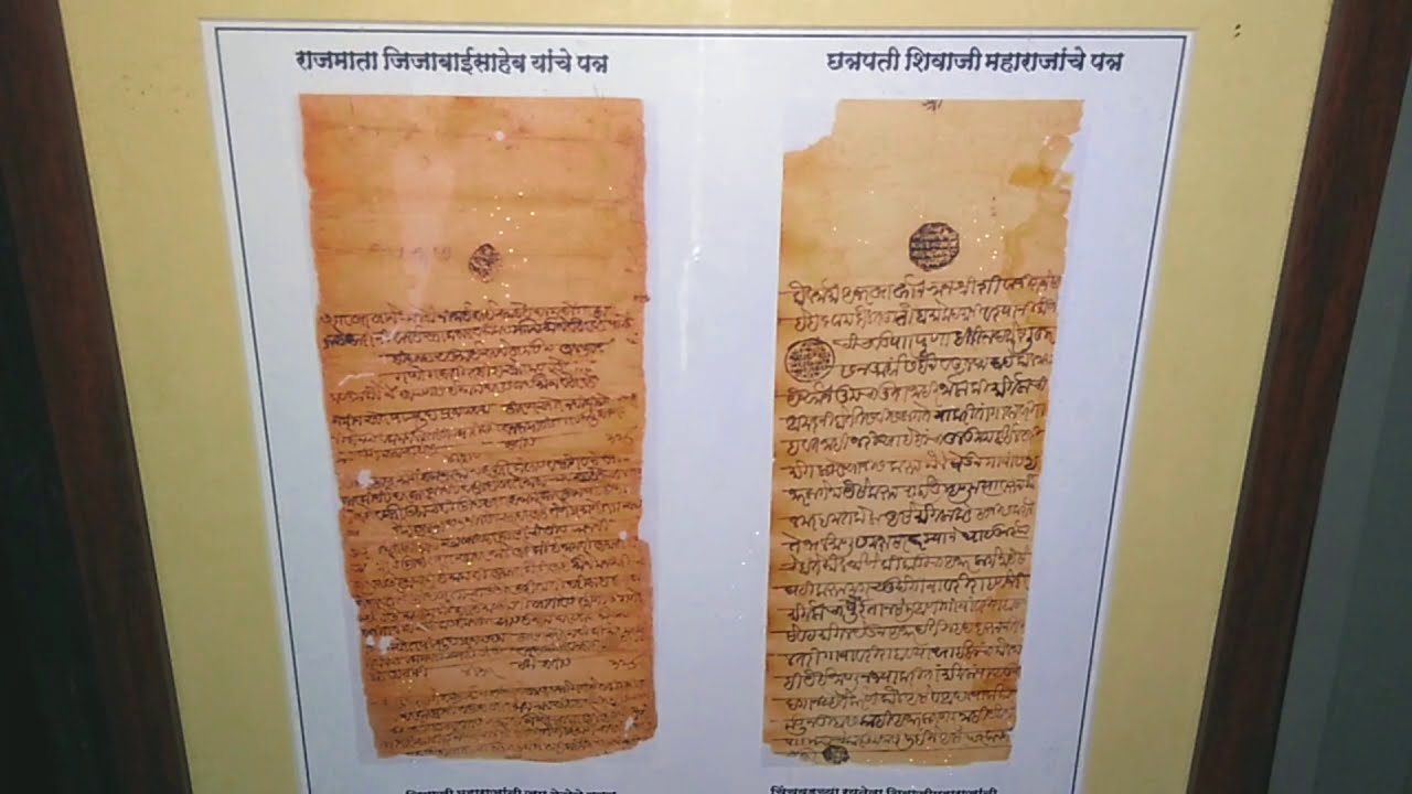 Raigad Museum - HirkaniWadi #raigadfort - YouTube