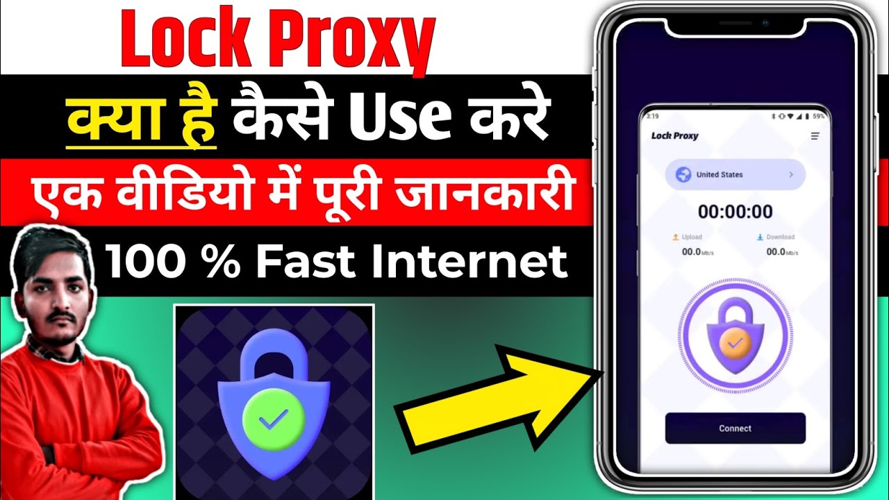 Lock Proxy Lock Proxy App Kaise Use Kare How To Use Lock Proxy App Lock Proxy App Youtube
