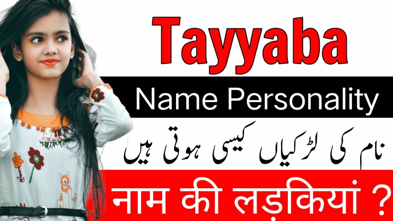 Tayyaba Naam Ki Ladki Kaisi Hoti Hai Tayyaba Naam Ki Ladkiyan Kaisi