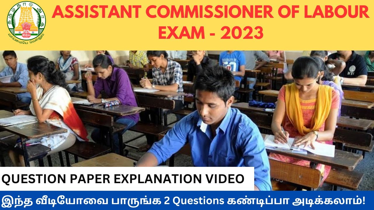 ASSISTANT COMMISSIONER OF LABOUR | PYQ | LABOUR STUDY MATERIALS |BEST ...
