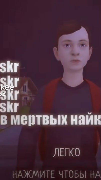 skr skr skr skr - YouTube