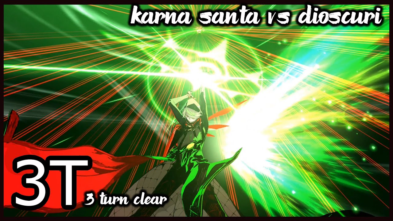 【FGO】Christmas 2020 Challenge Quest- Karna (Santa) vs Dioscuri 3 Turn ...