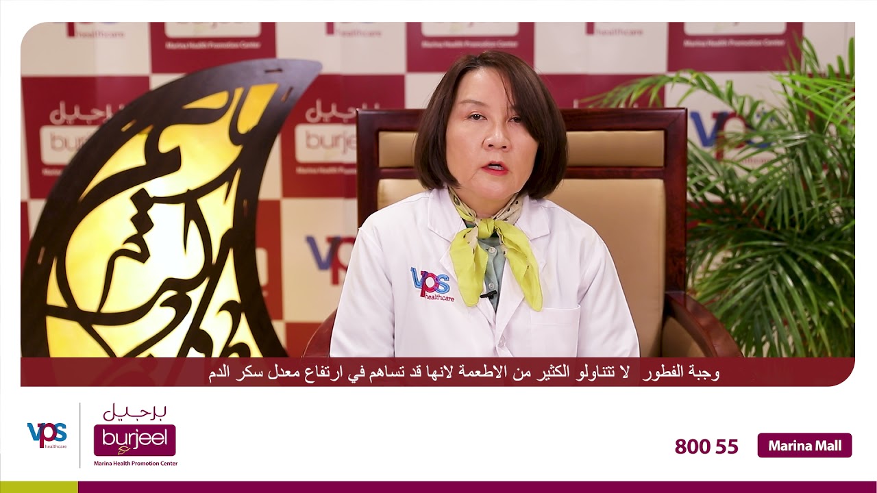 Dr. Hye Rang Kim - Consultant Internal Medicine & Gastroenterologist ...