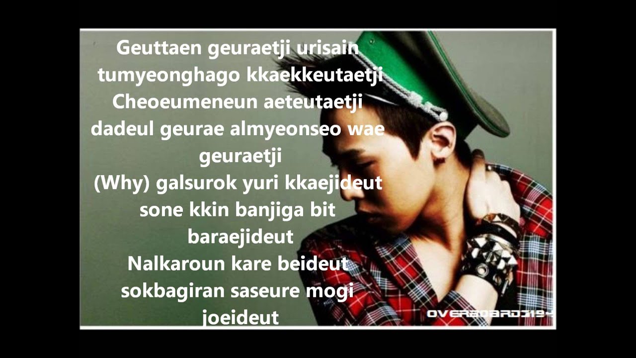 G Dragon - Missing you Ft Kim Yuna (Romanized Lyrics) - YouTube