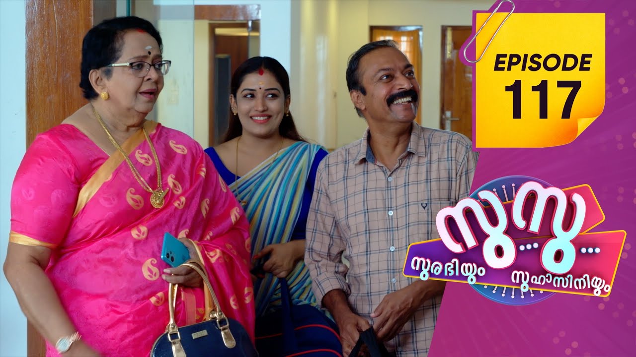 Surabhiyum Suhasiniyum 2 | Flowers | EP # 117 - YouTube