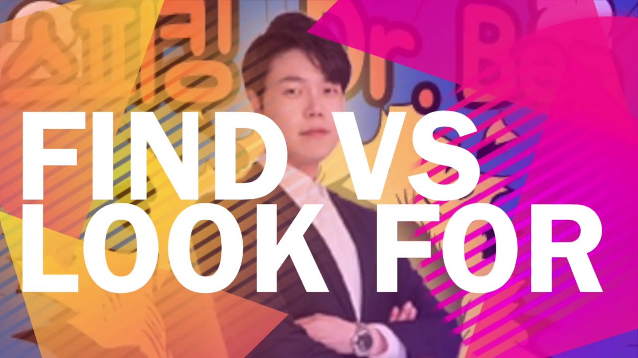 find look for 차이 종로영어회화학원 EDB어학원 헷갈리는 영어단어 모음 10 - 대표강사 닥터벤 - YouTube