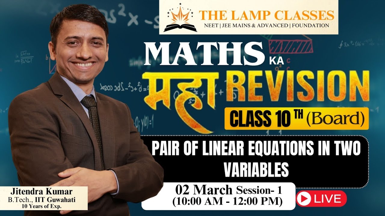 Pair Of Linear Equations in Two Variables : Ultimate Revision Guide for ...