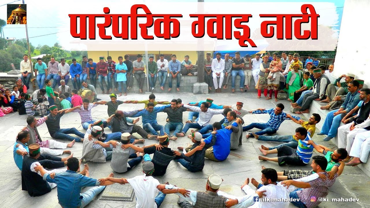 Latest trending pahari dance | Pahari Nati । Himachali culture । Pahari ...