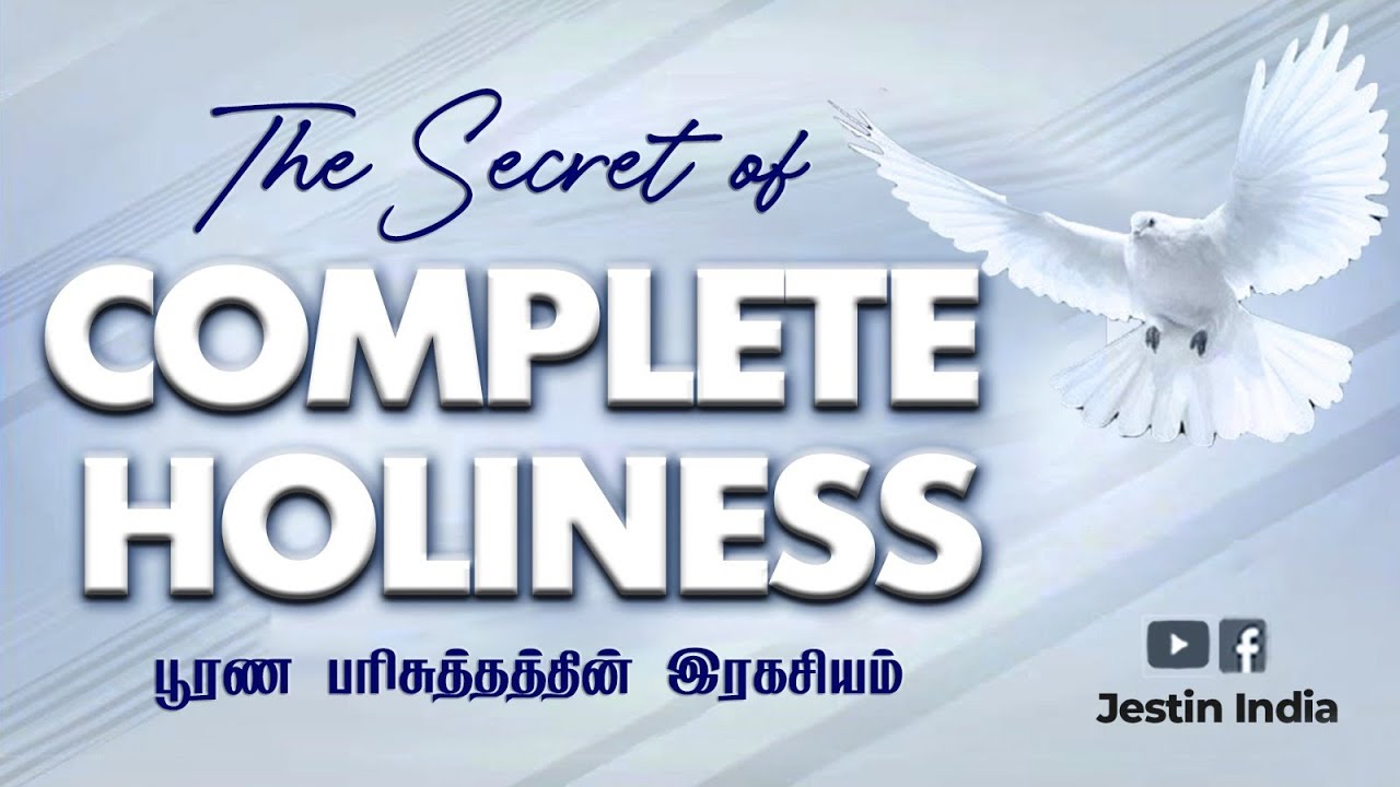 "The Secret of Complete Holiness பூரண பரிசுத்தத்தின் இரகசியம்" Msg by ...