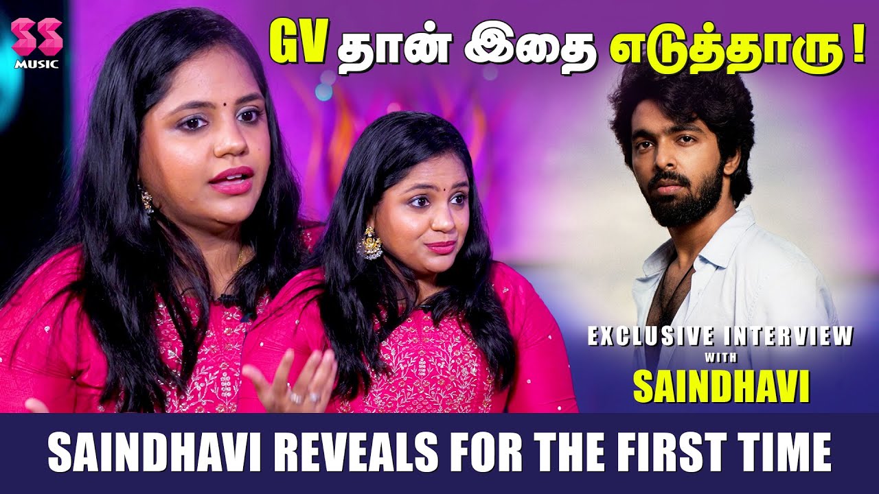Saindhavi reveals for the first time 😱 GV Prakash தான் இதை எடுத்தாரு ...