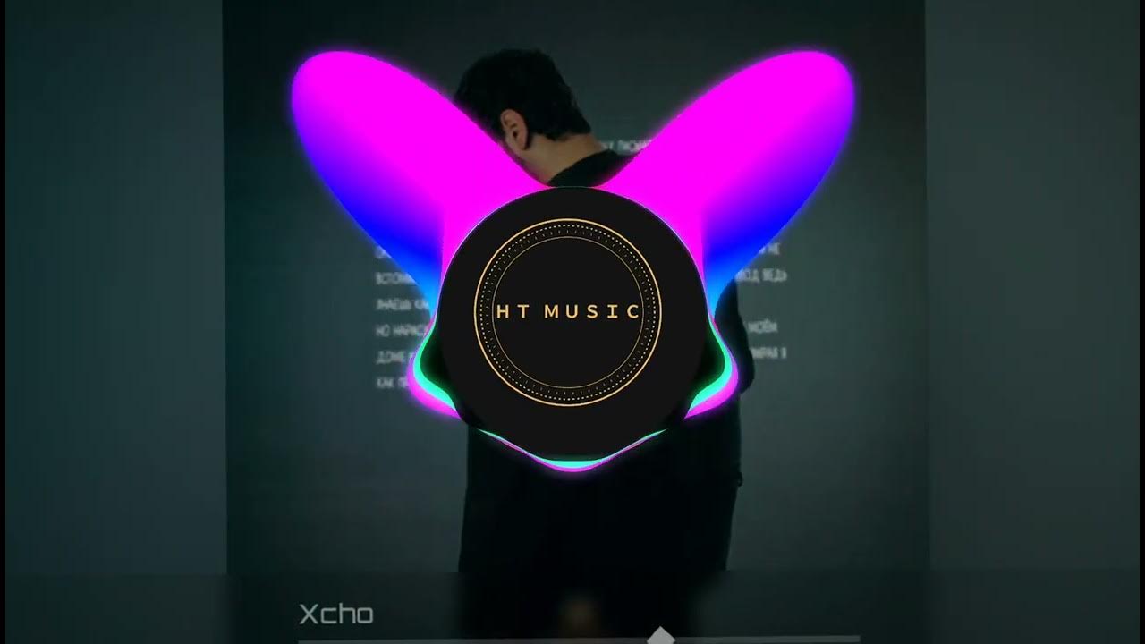 Xcho - Письмо 2024 (Official ) HT Music - YouTube