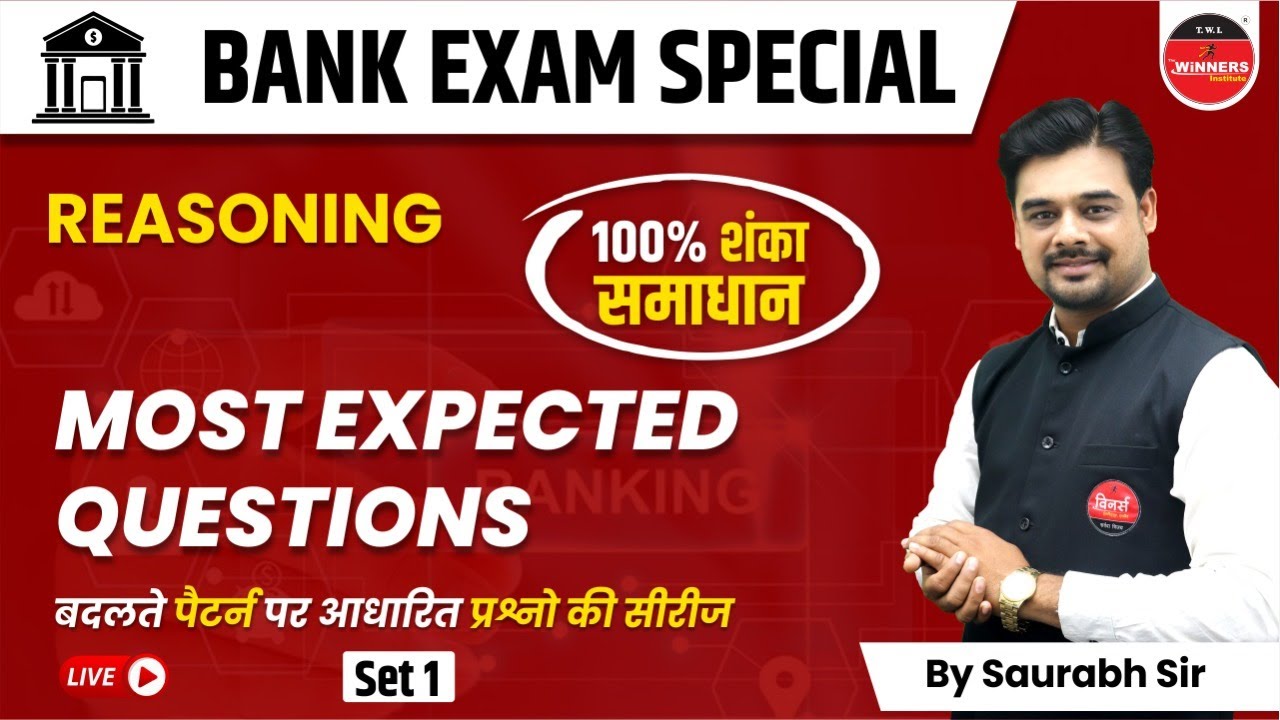 REASONING | EXPECTED QUESTIONS | DOUBTS AND CONCEPTS | REASONING FOR ...