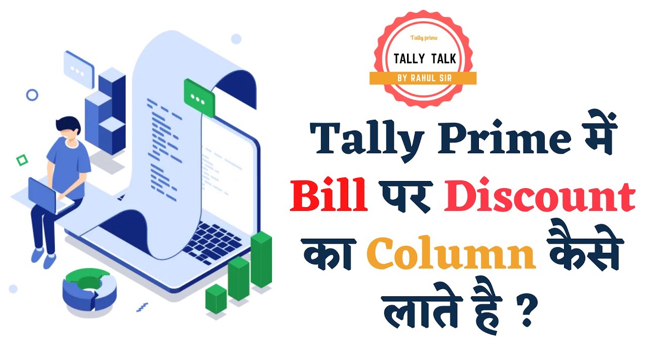 Discount Column on Invoices in Tally prime 2021 | Tally Prime 2.0 ...