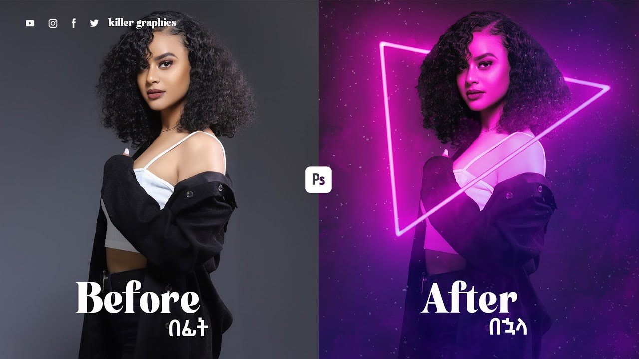 Neon Light Effect Photoshop Tutorial - YouTube