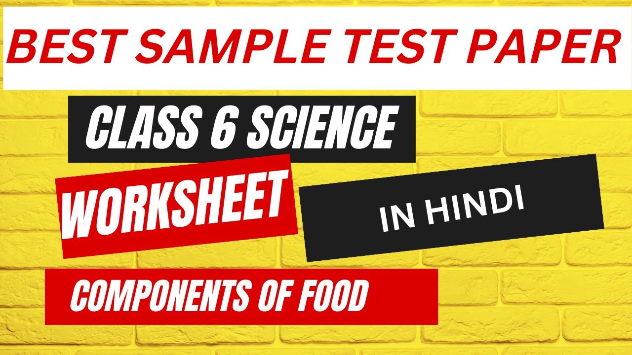 Best Sample Test Paper Class 6 Science Components of Food Worksheet in ...