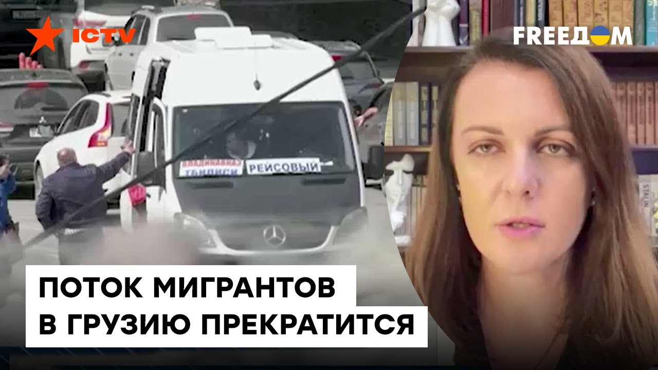 🇬🇪 С понедельника Грузия закрывает границы с РФ для въезда мужчин