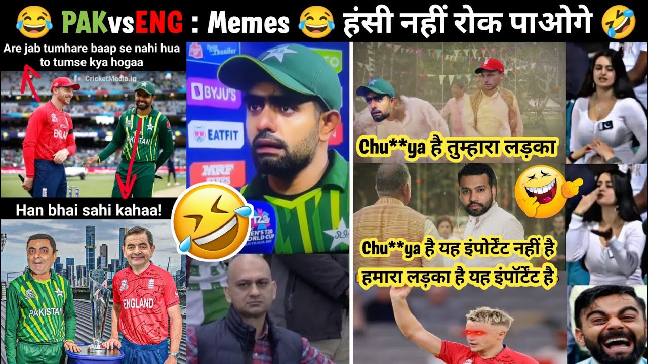 #pakvsengfinal 🤣 हंसी नहीं रोक पाओगे 😂#memes Pak vs Eng Memes Reaction ...