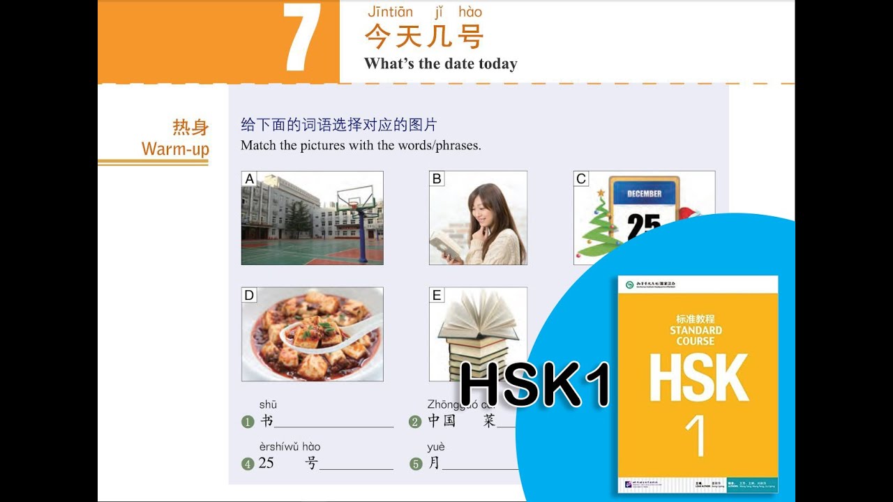 ថ្នាក់ភាសាចិន អនឡាញ កម្រិតដំបូង | Learn Chinese basic HSK1 | Chinese Online Class ...