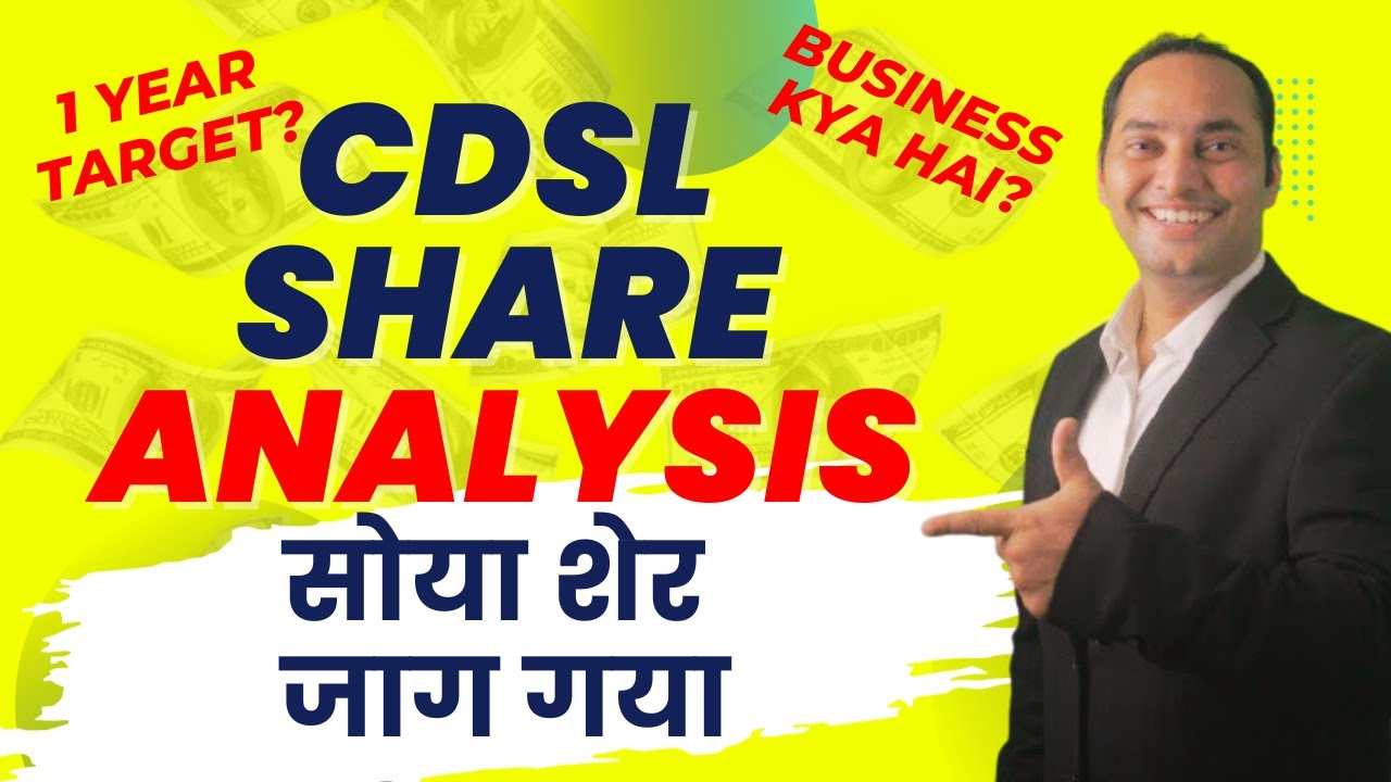 अभी औऱ भी भागेगा | CDSL का Business क्या है? | Revenue Streams क्या है? | CDSL Fundamental ...