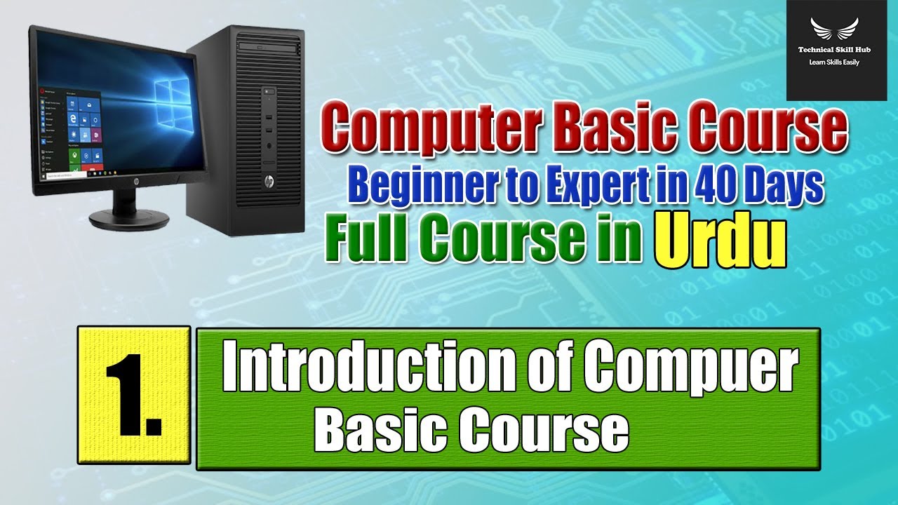 Introduction to Computer Basic Course | Computer Basic Course in Hindi ...
