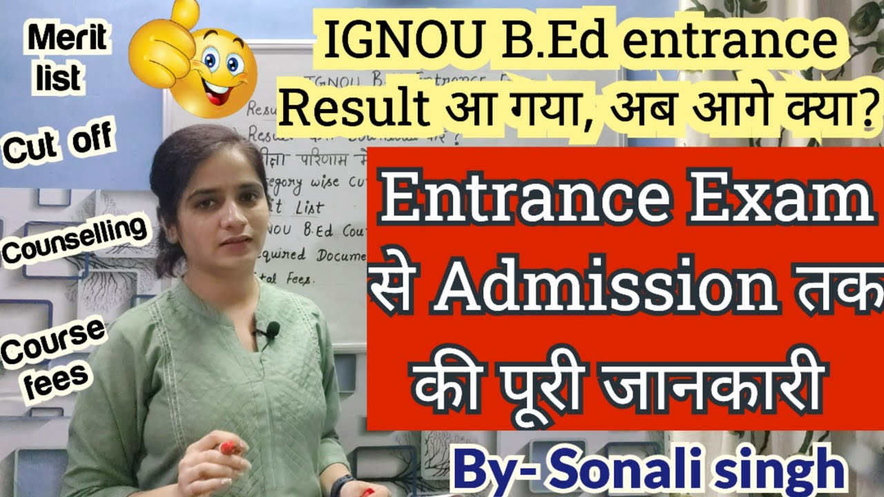Ignou B Ed Entrance Exam 2023 ignou Bed Entrance Form 2023 ignou Bed ignou-b-ed-entrance-exam-2023-ignou-bed-entrance-form-2023-ignou-bed
