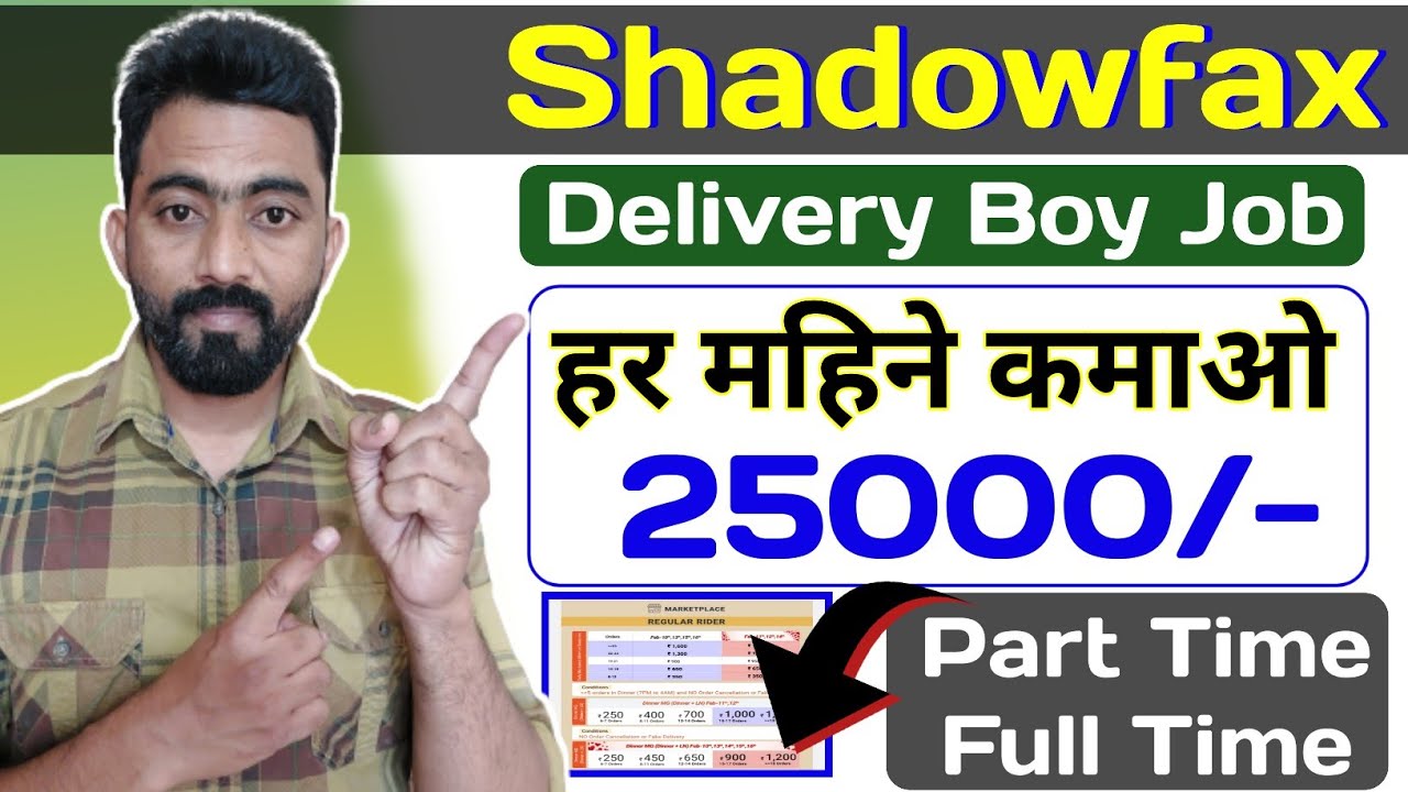Shadowfax Delivery Boy Job 2023 | Shadowfax Delivery Boy Incentives ...