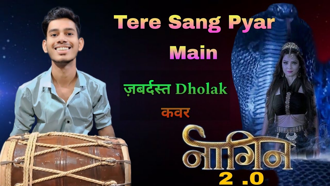 Tere Sang Pyar Main || Nagin Song || Dholak Cover || Prem Patail - YouTube