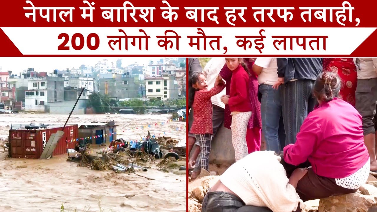 Nepal Flood News Today | Nepal Breaking News Today | 200 people died ...