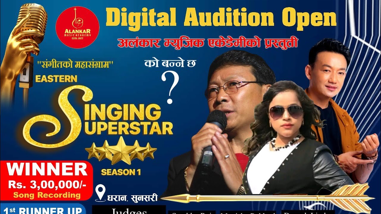 EASTERN SINGING SUPERSTAR / JUDGE -SAMBHU RAI ,DEEPAK LIMBU ,MANISHA ...