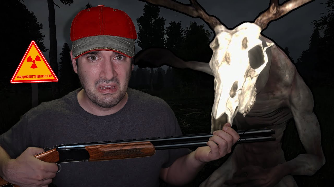 HUNTIN' SKINWALKERS IN CHERNOBYL! | Skinwalker Hunt (Steam Horror Game ...