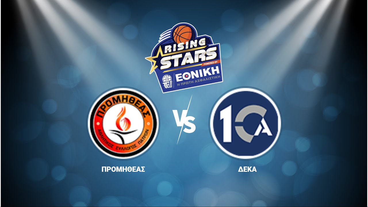 ΠΡΟΜΗΘΕΑΣ ΑΣ - ΔΕΚΑ ΑΣ | Rising Stars ΕΘΝΙΚΗ ΑΣΦΑΛΙΣΤΙΚΗ 2023-2024 | 28 ...
