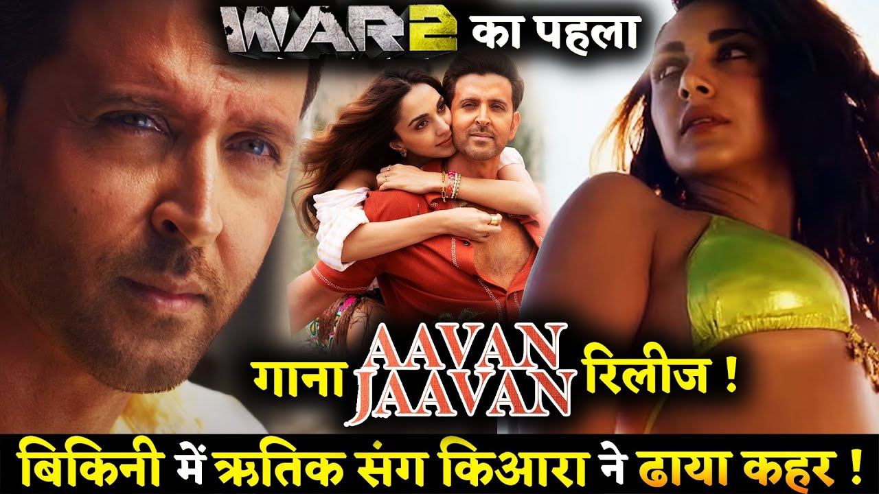 Aavan Jaavan : Song Review I Hrithik Roshan, Kiara Advani strike up ...