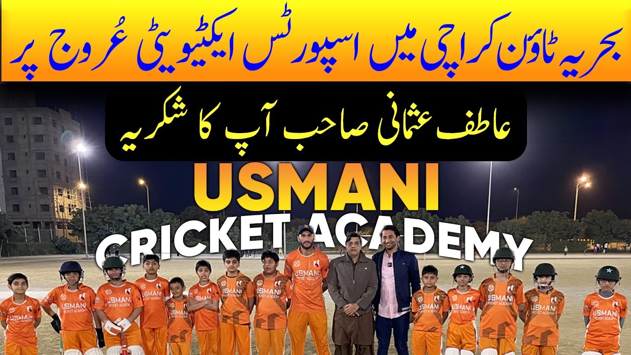 Cricket Academy In Bahria Town Karachi || Quaid Villa Ali Block Ground ...