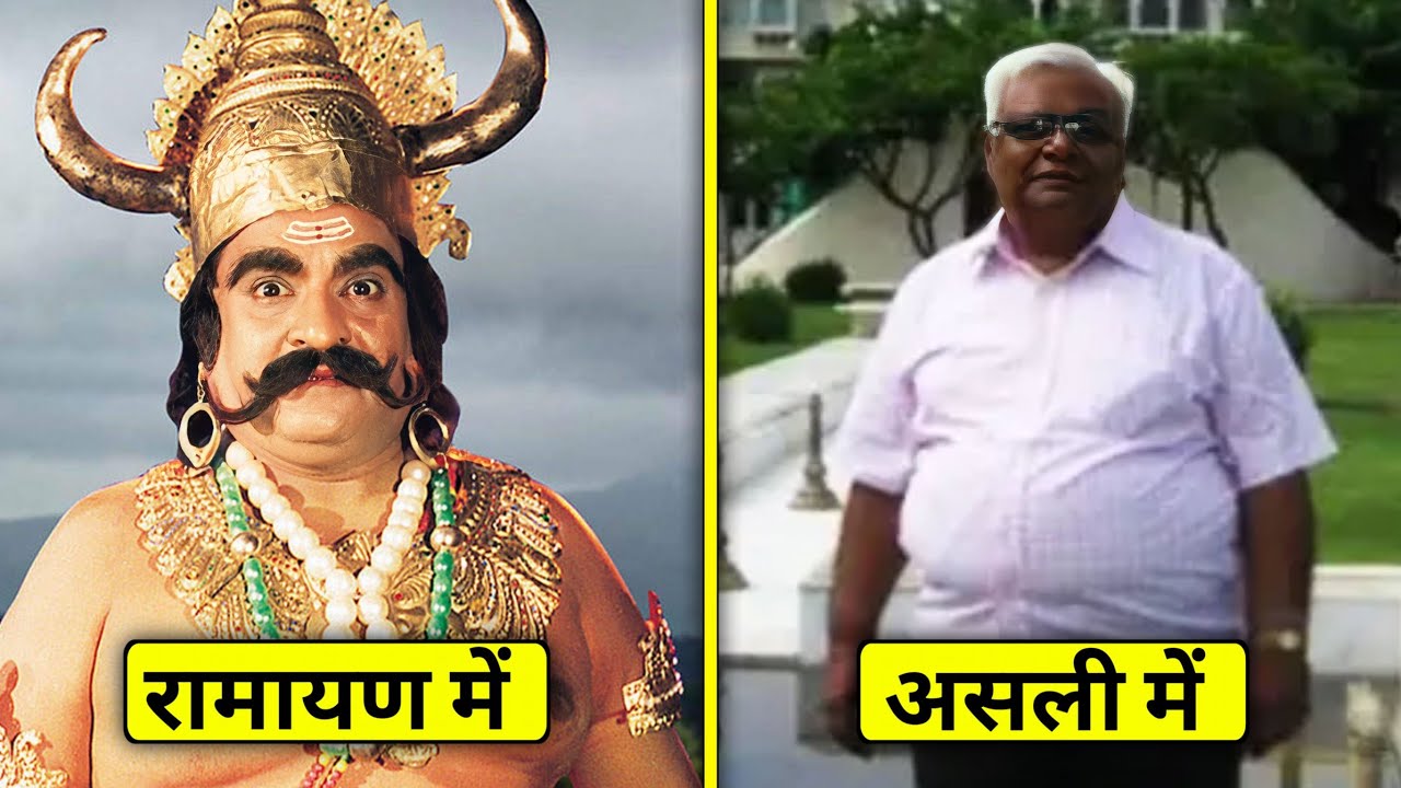 रामायण के सभी कलाकार ! 1987 Ramayan Actors Then And Now 2023 - YouTube
