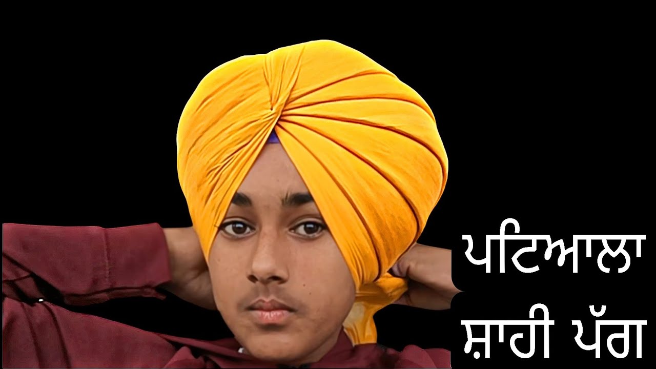 how to tie patiala shahi turban perfect shape, ਪਟਿਆਲਾ ਸ਼ਾਹੀ ਪੱਗ ...