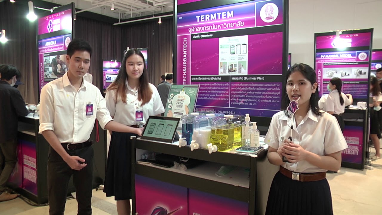 Startup Showcase 2020 - TERMTEM - YouTube