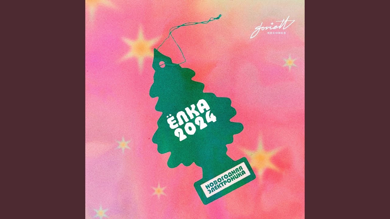 Binary Souls - YouTube