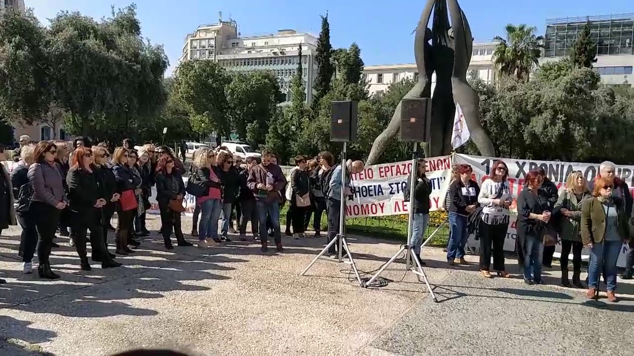 Η Κ. ΓΕΡΟΠΑΝΑΓΙΩΤΗ ΣΤΗΝ ΑΠΕΡΓΙΑ ΤΩΝ ΕΡΓΑΖΟΜΕΝΩΝ ΣΤΟ «ΒΟΗΘΕΙΑ ΣΤΟ ΣΠΙΤΙ ...
