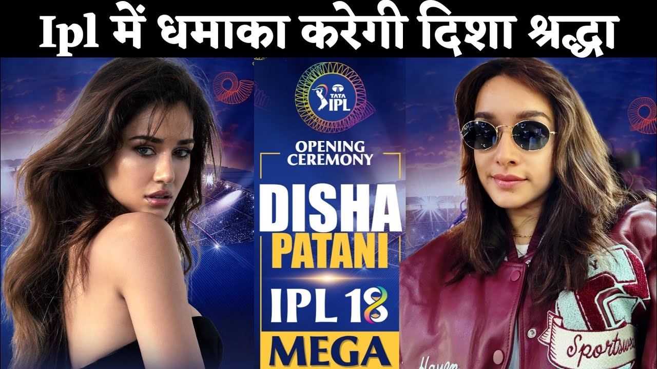 IPL 2025 Opening Ceremony | Disha Patani Performance With Shreya ...