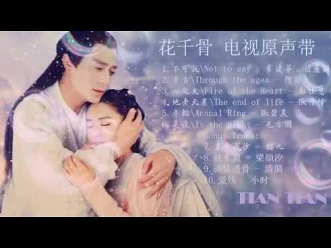 #zhaoliying Journey of flower song