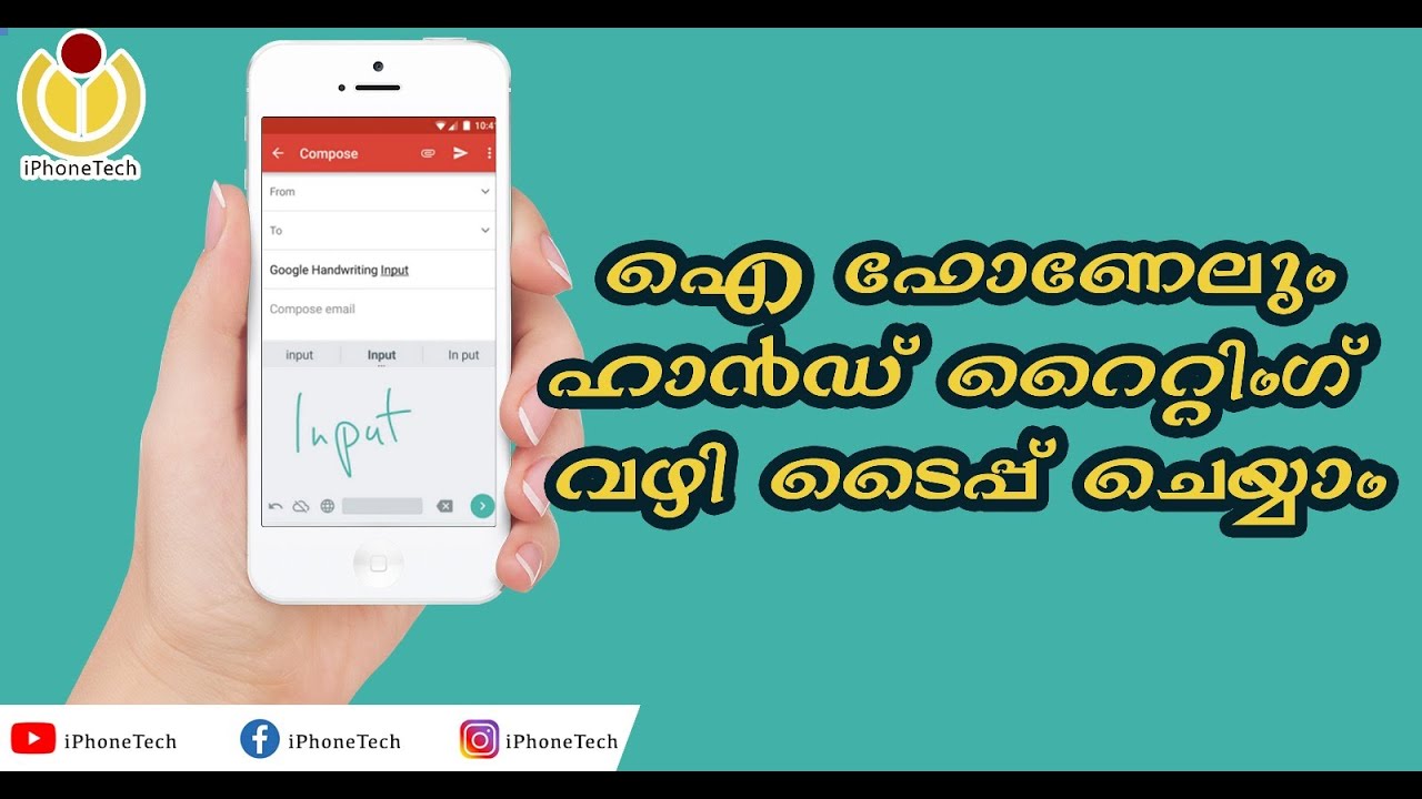 How To Use Handwriting App On iPhone - YouTube
