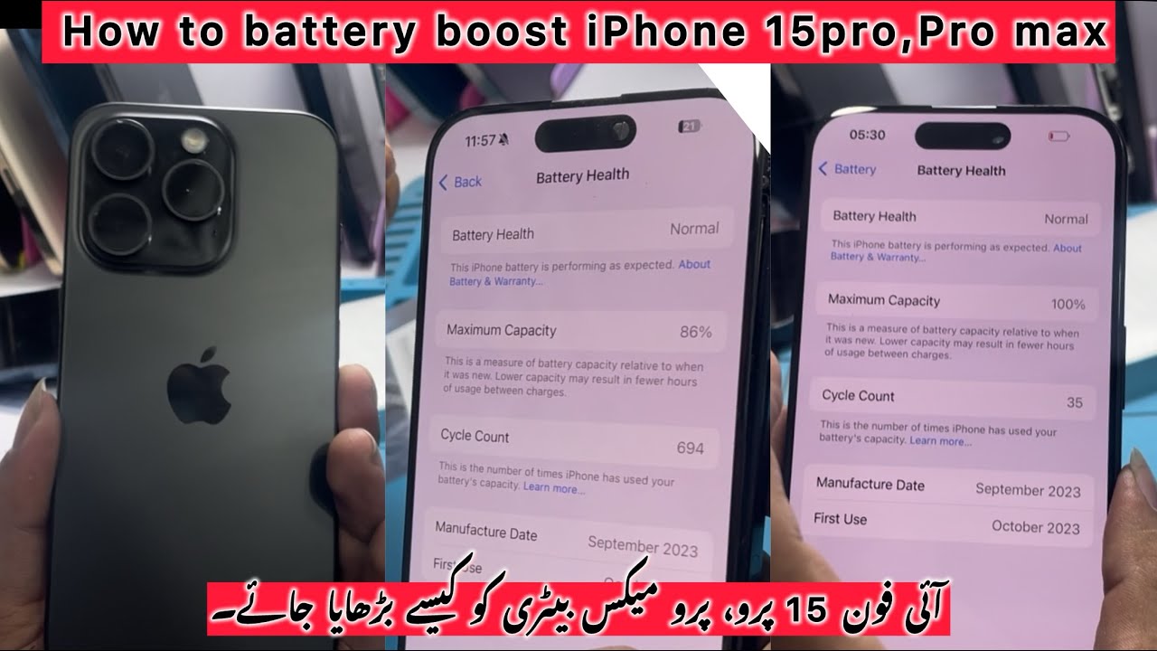 How to battery boost iPhone 15,15pro,15pro max | iPhones ki battery ...
