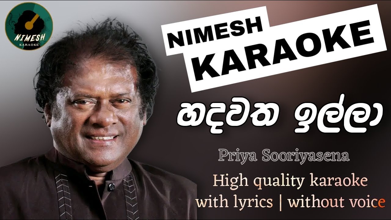 Hadawatha Illa Karaoke Without Voice With Lyrics | Priya Sooriyasena ...