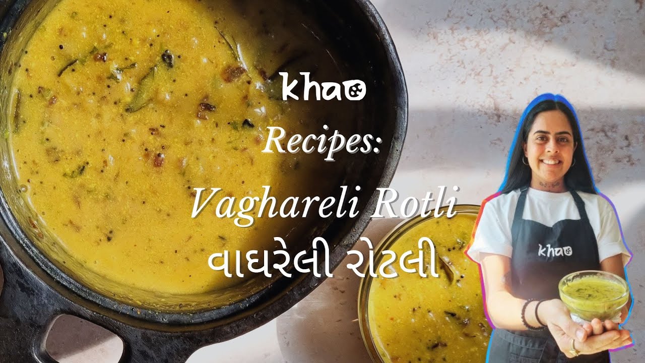 Khao Recipes in Gujarati: વાઘરેલી રોટલી | Vaghareli Rotli Recipe ...