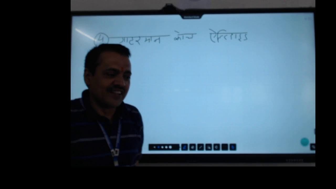 Mission Gyan Jyoti (Education Department, Pali) Class 12 Science Stream ...
