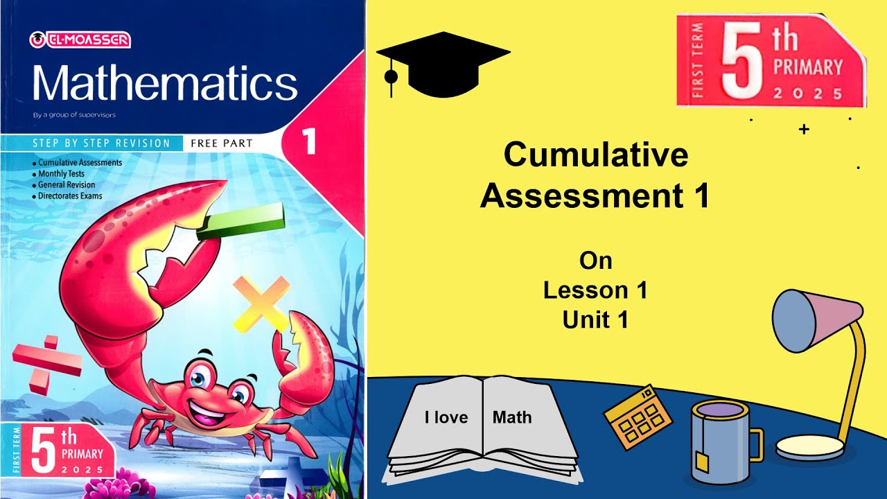 Cumulative Assessment 1 Primary 5 - YouTube